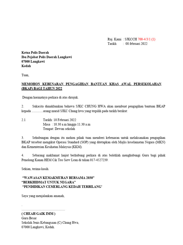 Surat KPD Polis | PDF