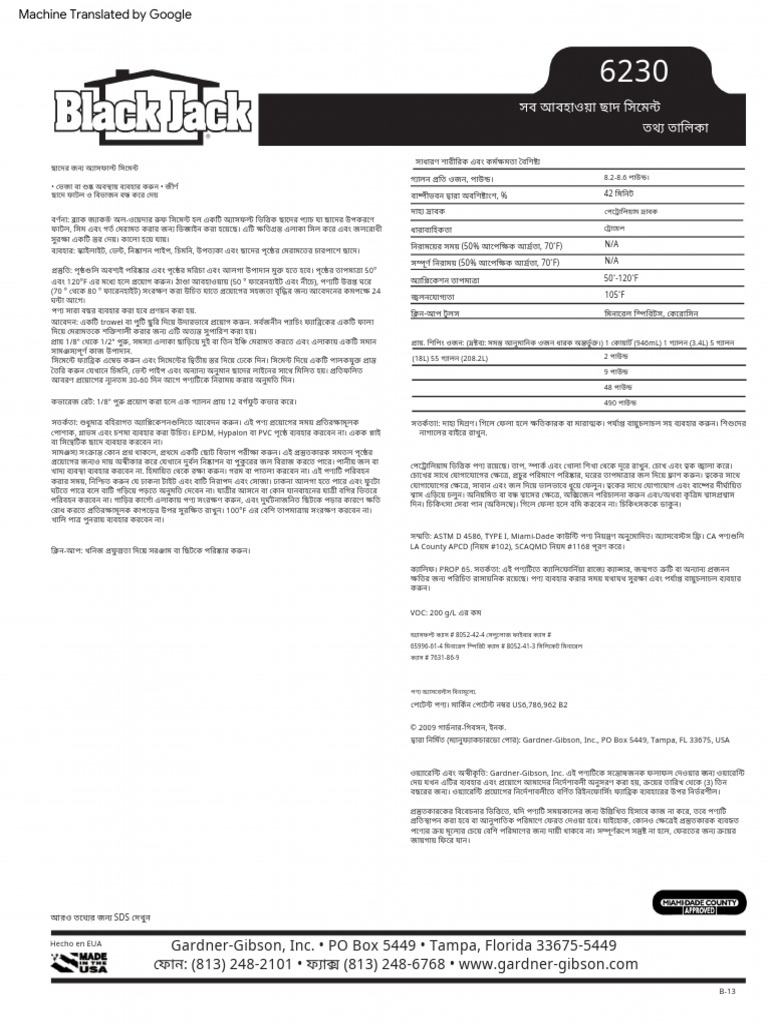 Asphalt Technical Data Sheet | PDF