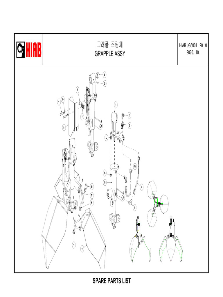 Parts List For FG5 Grapple | PDF