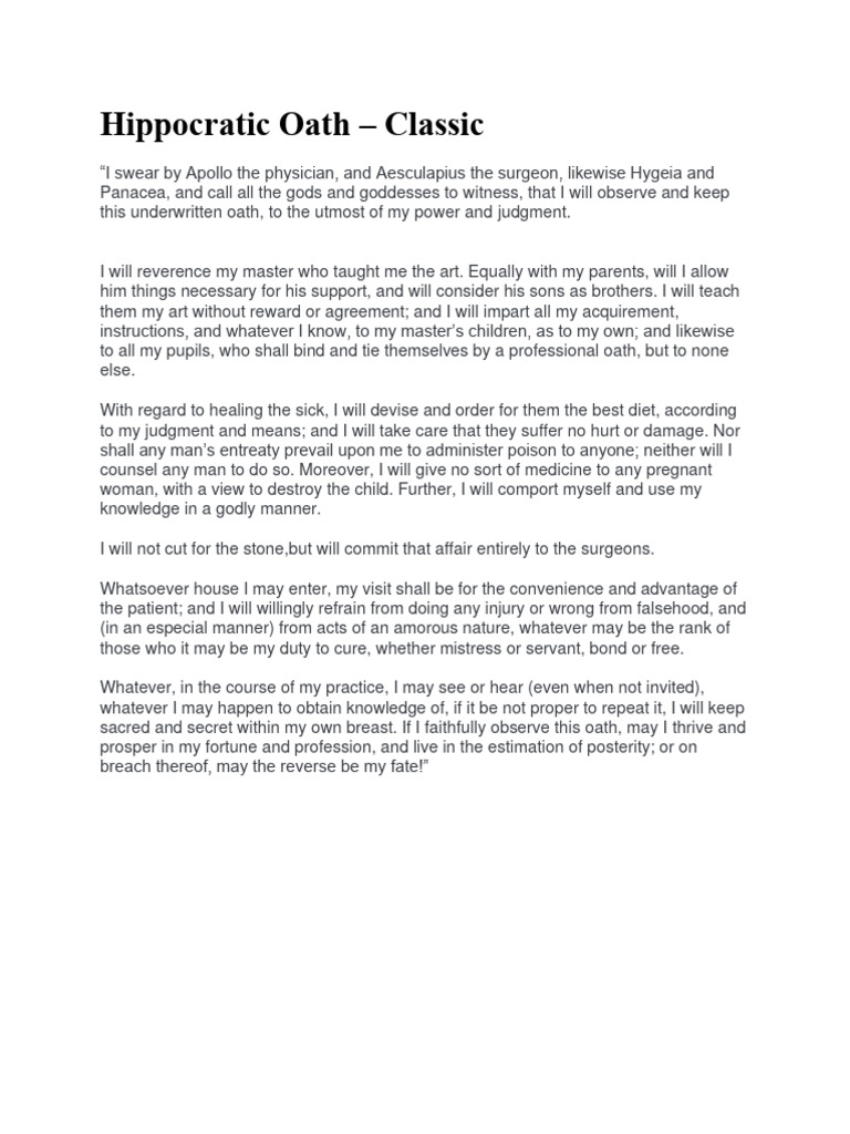 Hippocratic Oath | PDF