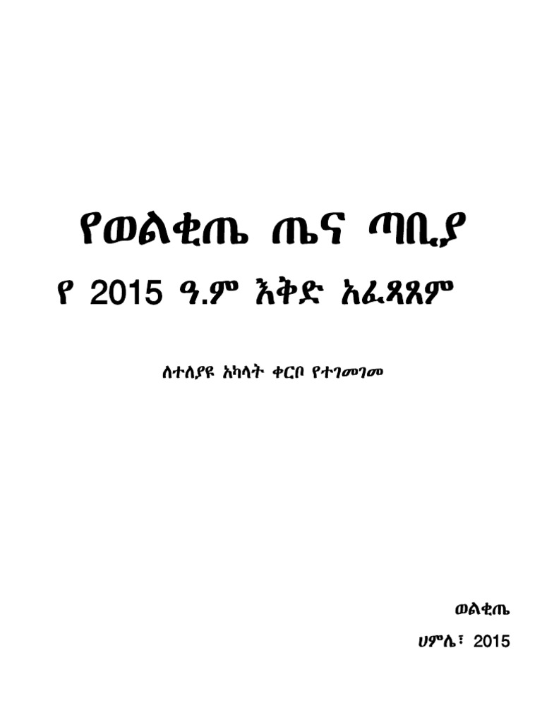 Report All Compile 2015 | PDF | Pharmacist | Midwife