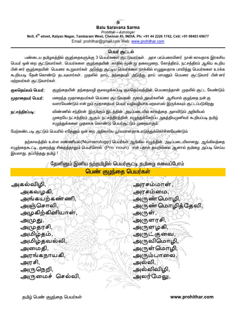 Tamizan Female Baby Names | PDF