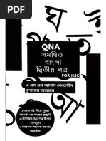 Engineering Question Bank - Udvash | PDF