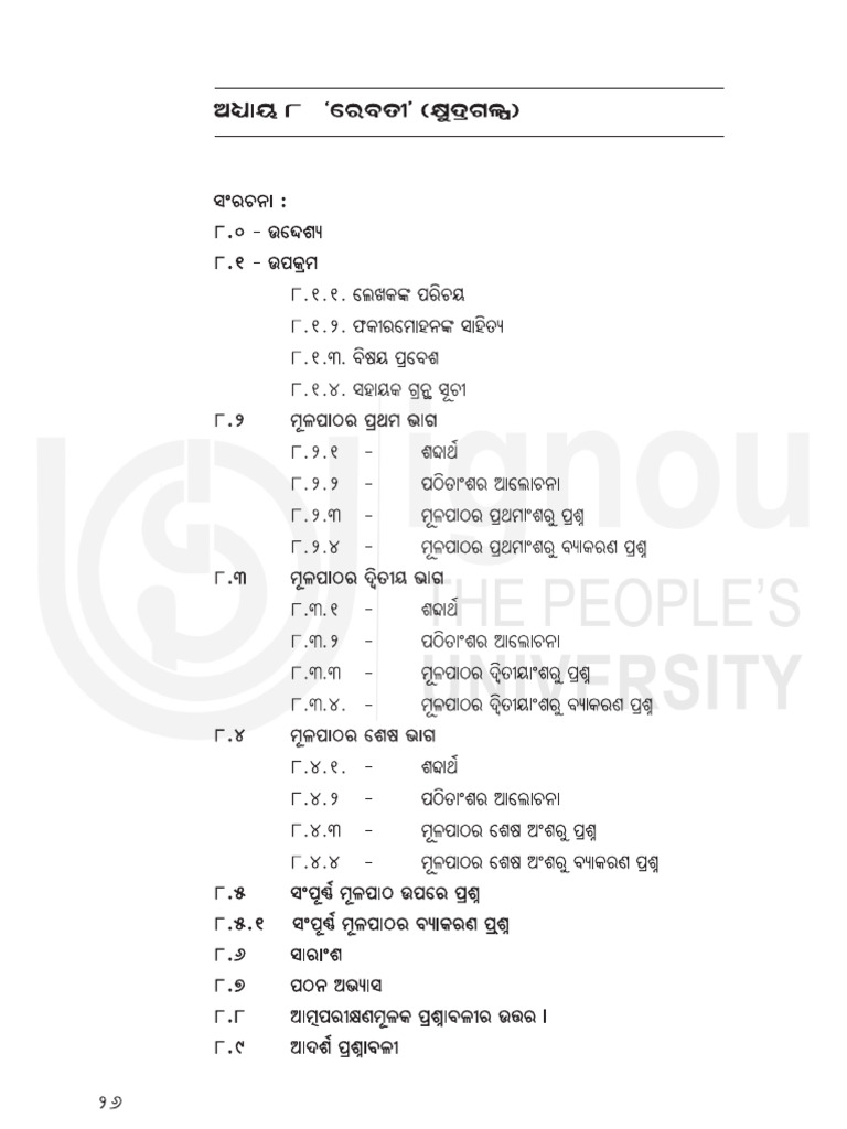 Unit 8 Pdf 2878