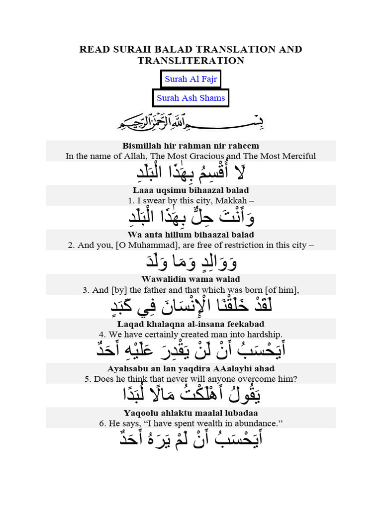 Lesson Surah Balad | PDF | God In Islam | Hadith