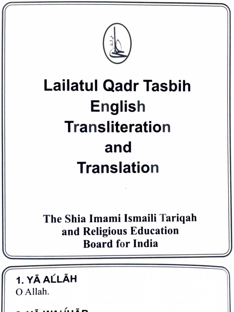 Lailatul Qadr Tasbih for Ismailis | PDF | Theology | Semitic Words And ...