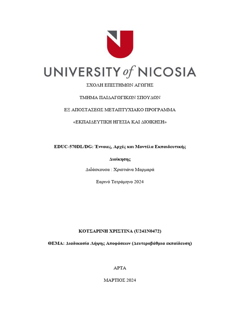 Christina Kotsarini | PDF
