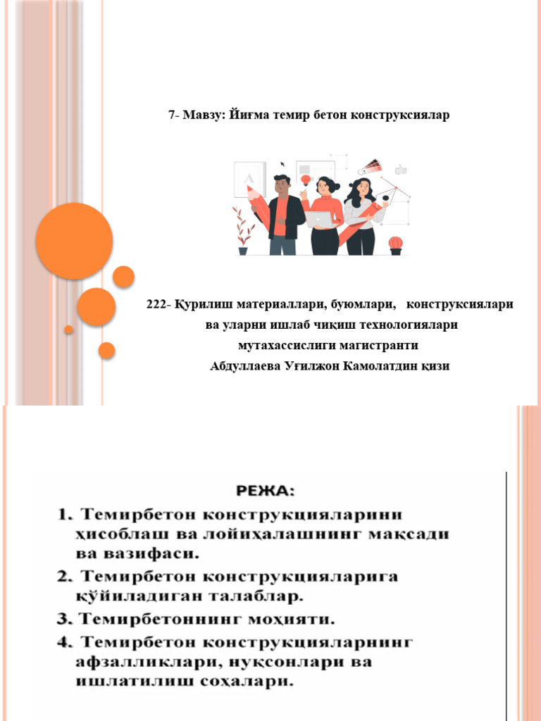 7 - Amaliy. Temir Beton | PDF