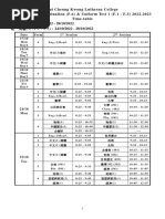 2026 DSE Timetable | PDF