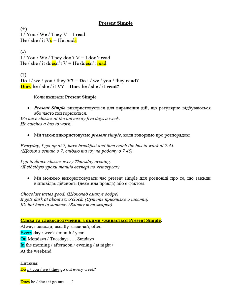 Present Simple Tense Guide | PDF | Foreign Language Studies