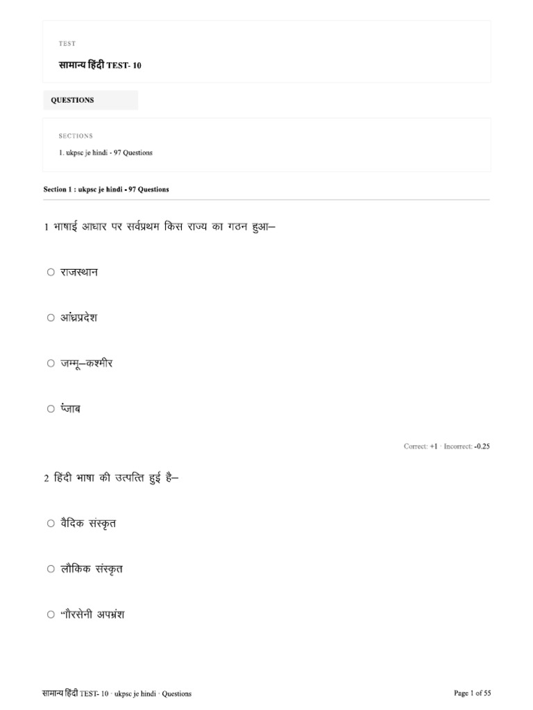 Hindi Test - 10 | PDF