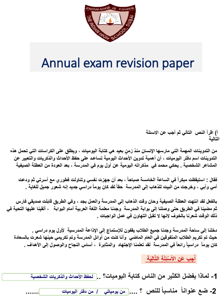 Full Revision Paper For Annual Exam 2024 | PDF