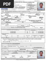 Fully Accomplished CSC Form 100 PDF | PDF | Identity Document | Government