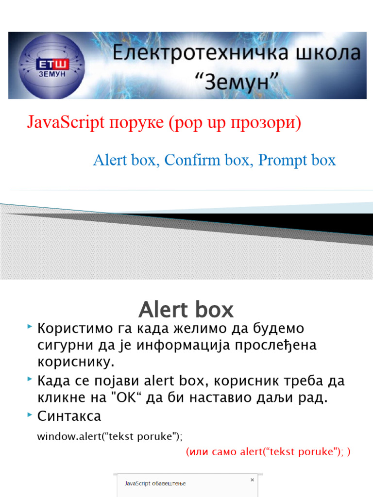3.alert Box, Confirm, Prompt | PDF
