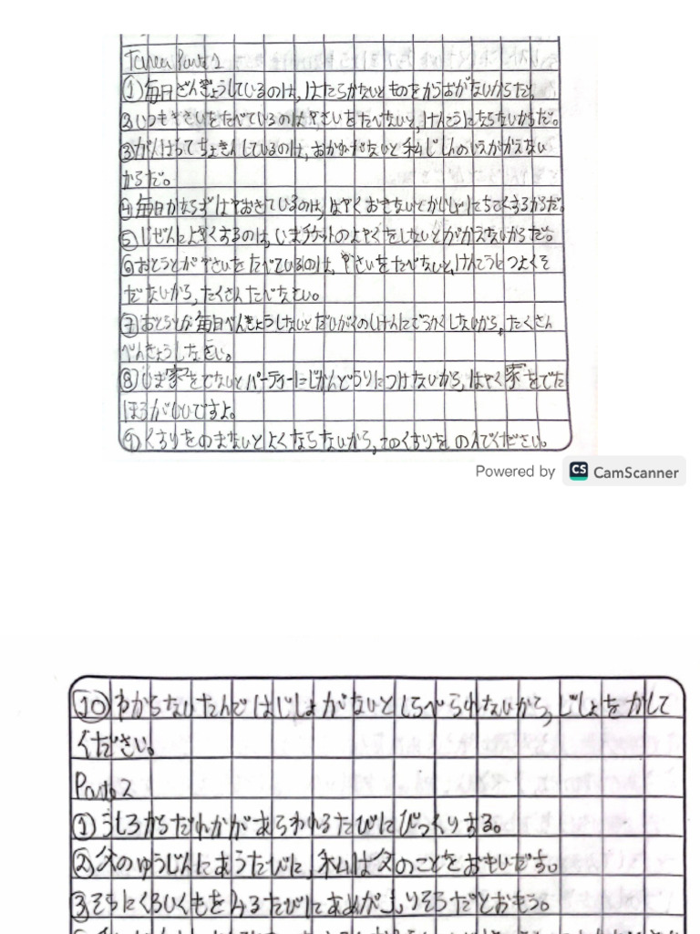 Alejacome Tarea Naito Tabini y Darake | PDF