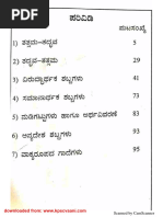 Prabandhagalu (Essay Writing in Kannada) | PDF