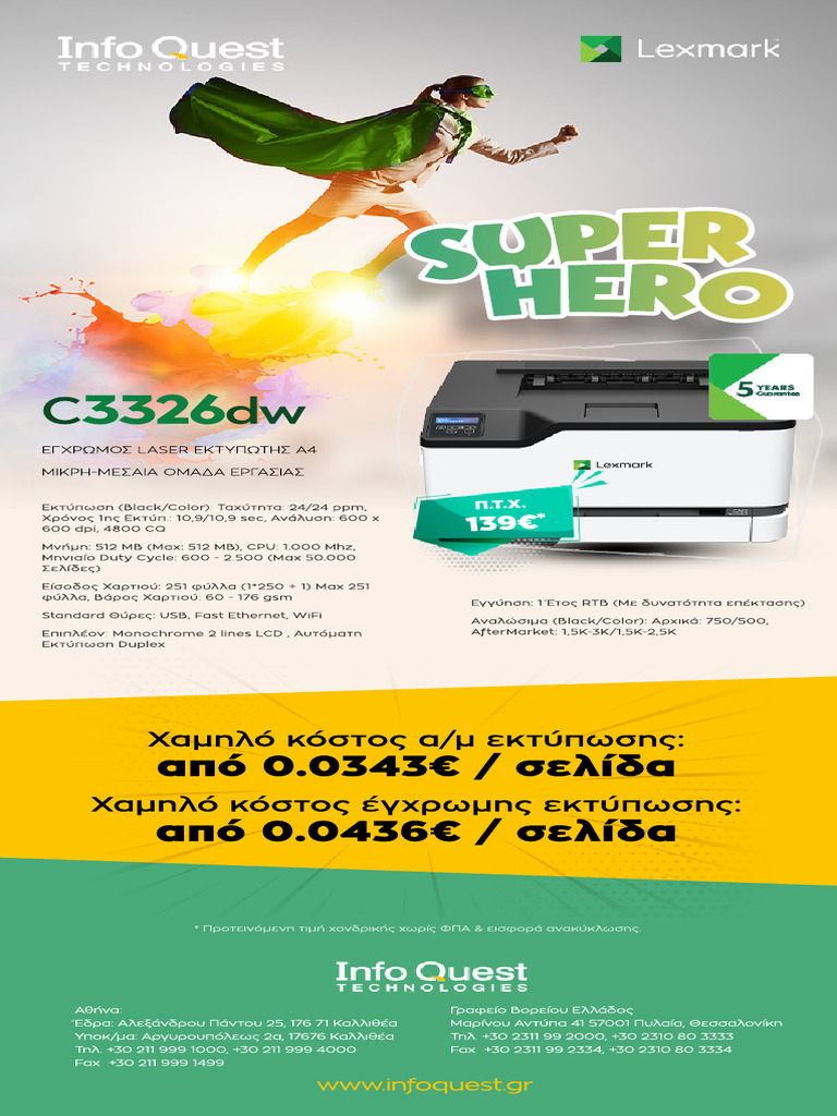 Superadult Infoquest C3326dw | PDF