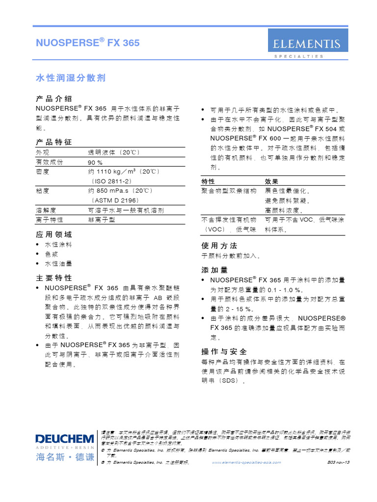 Nuosperse FX 365 TDS | PDF