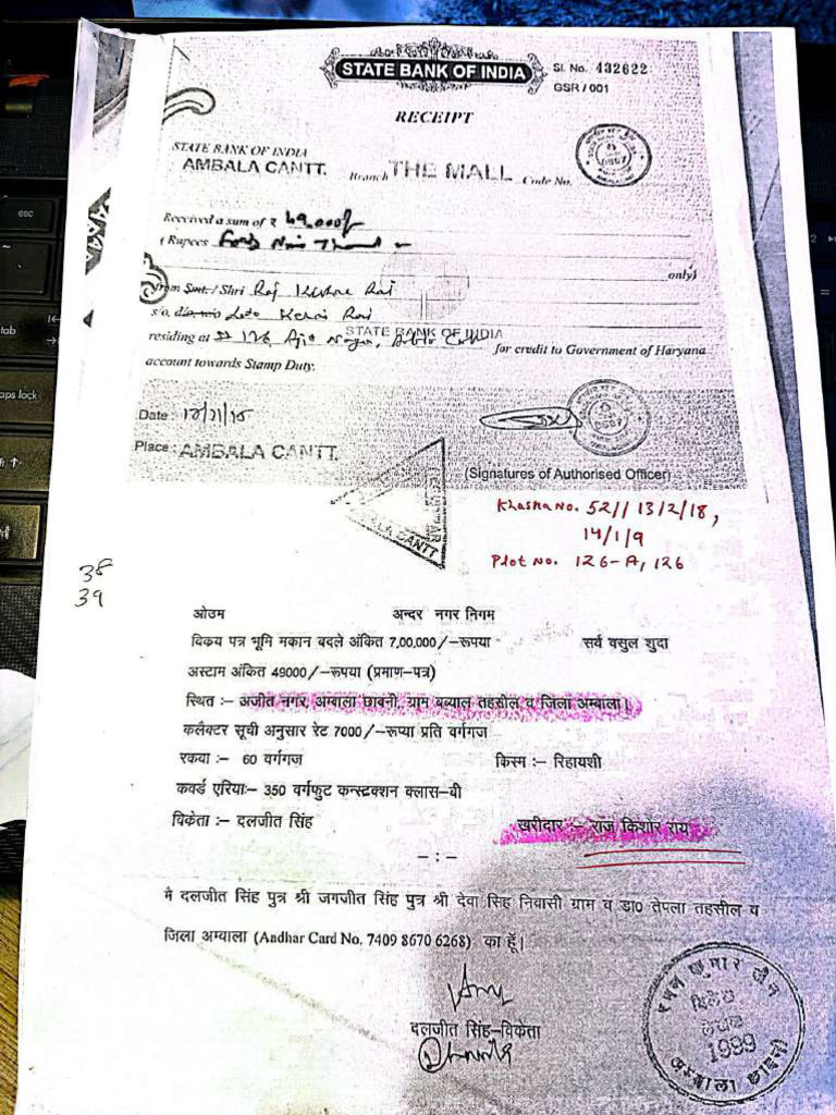 OWNERSHIP PROOF - Compressed (1) 11 | PDF