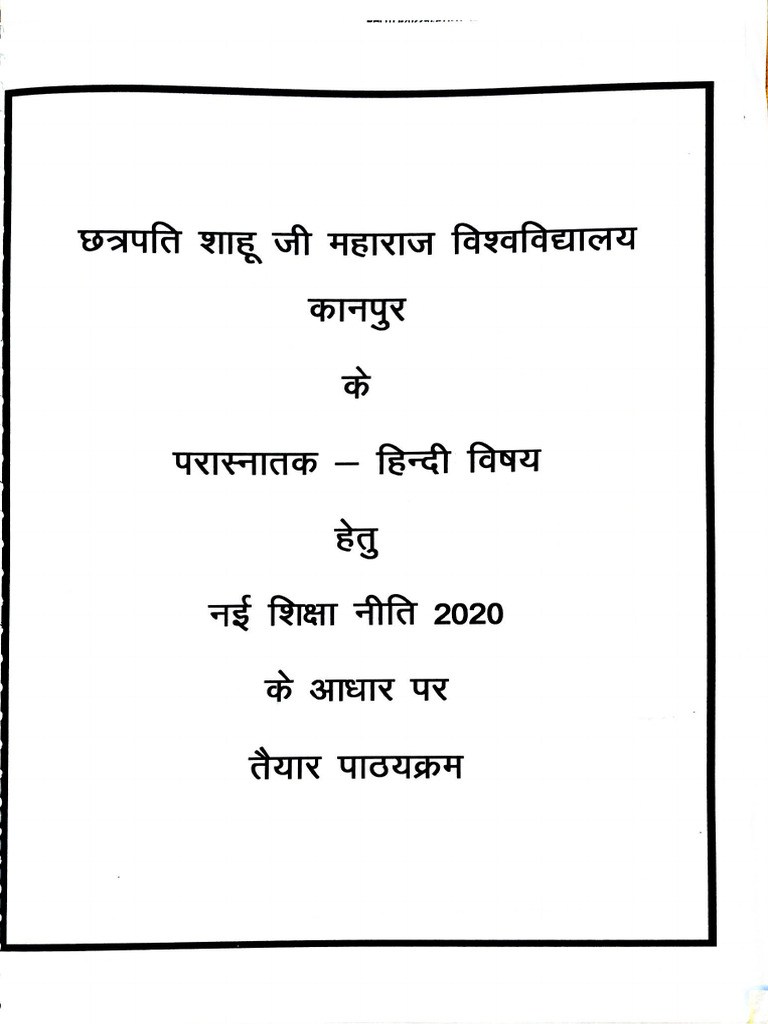 MA Hindi | PDF | Thesis | Scholarly Communication