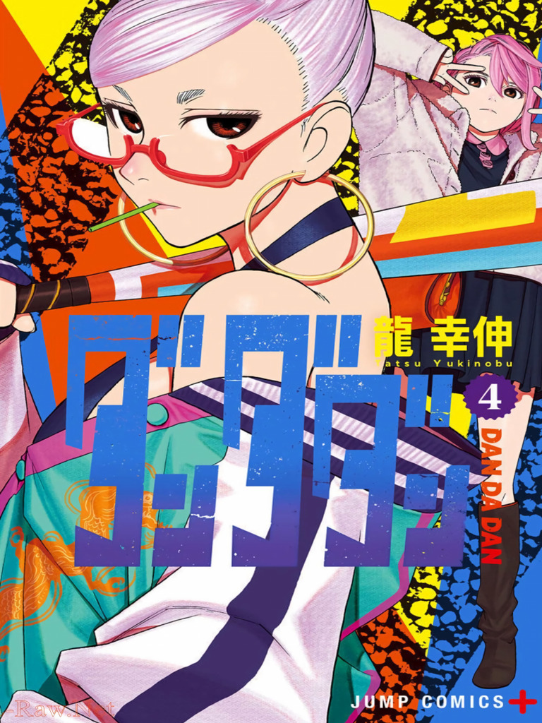 Dandandan Vol04 | PDF