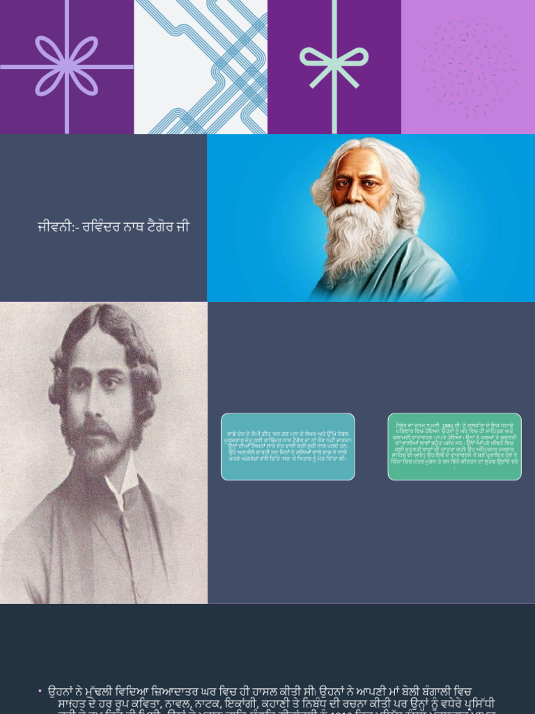 Presentation On Ravinder Nath Tagore Ji | PDF