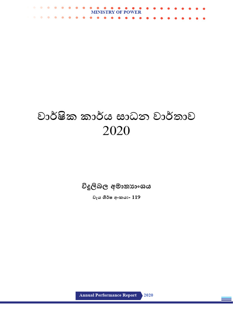 01 Sinhala Report 2020 | PDF