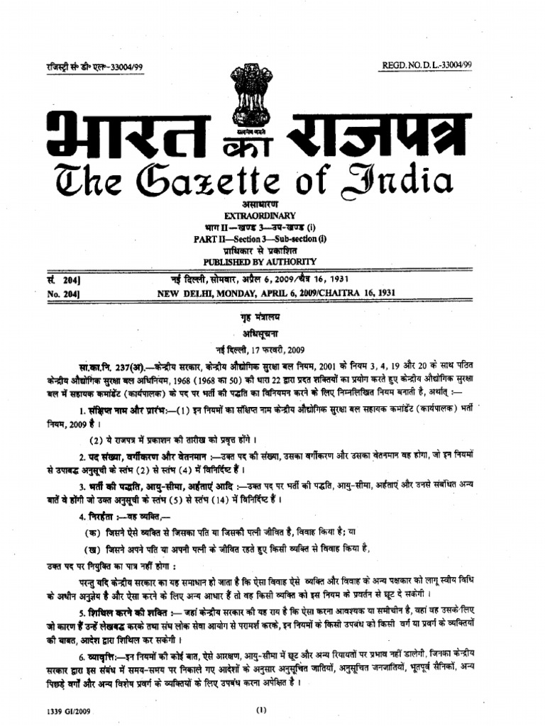 E 204 2010 005 | PDF