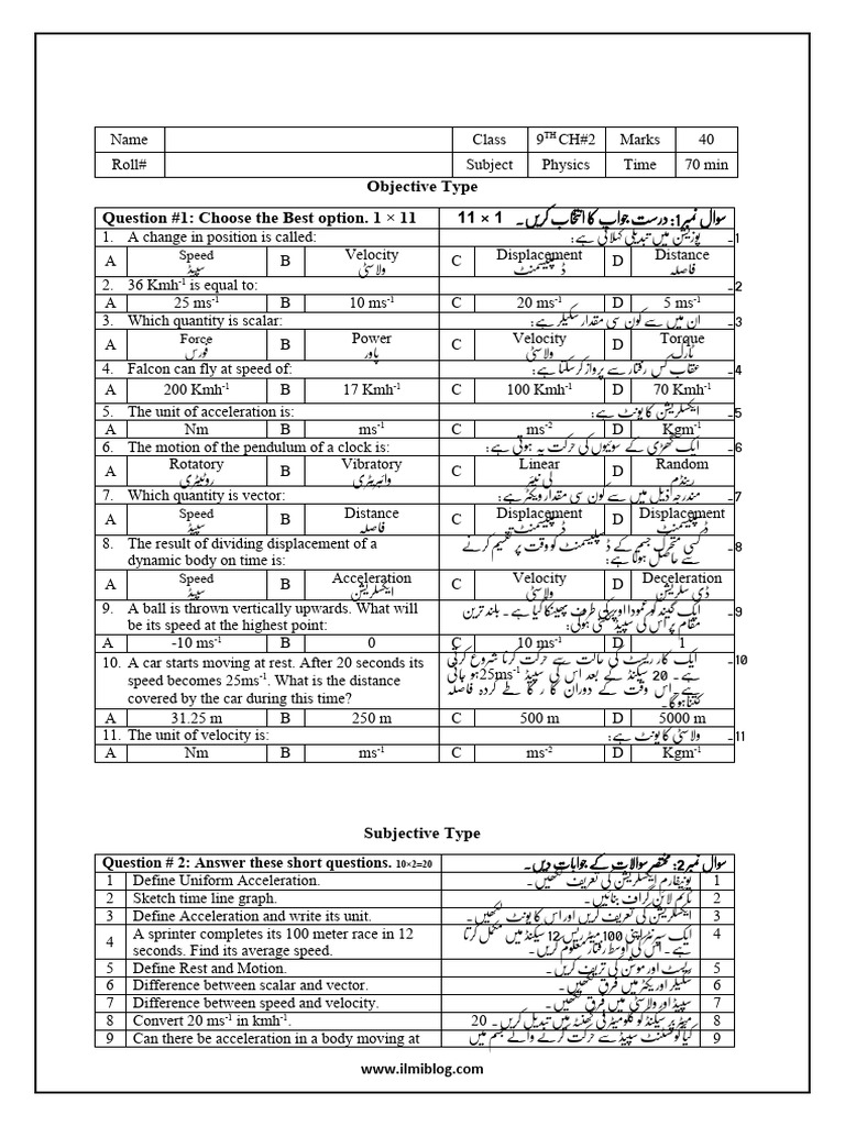 Chap_2-9-Physics | PDF