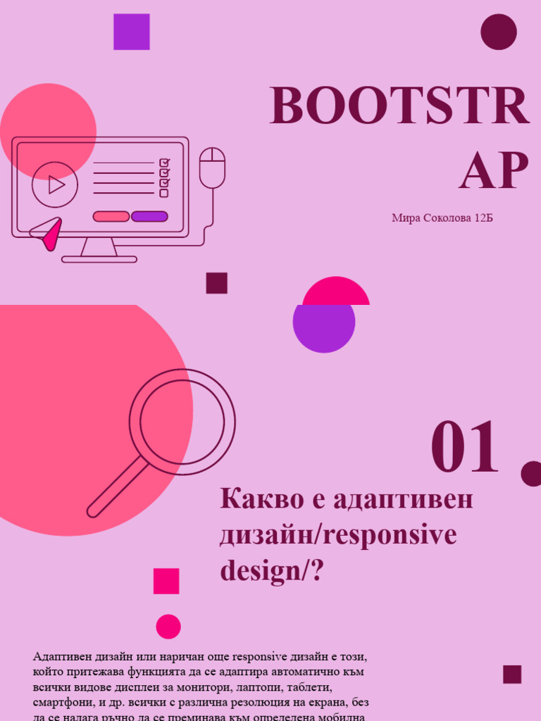 Bootstrap | PDF