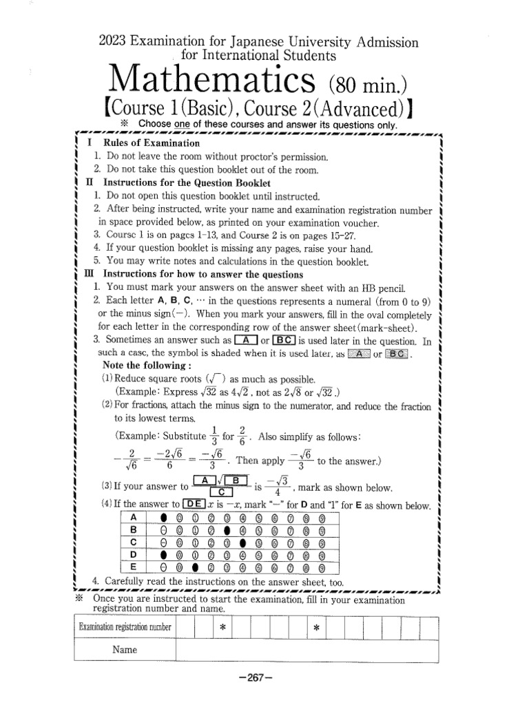 Math Course 1 2023S1 | PDF