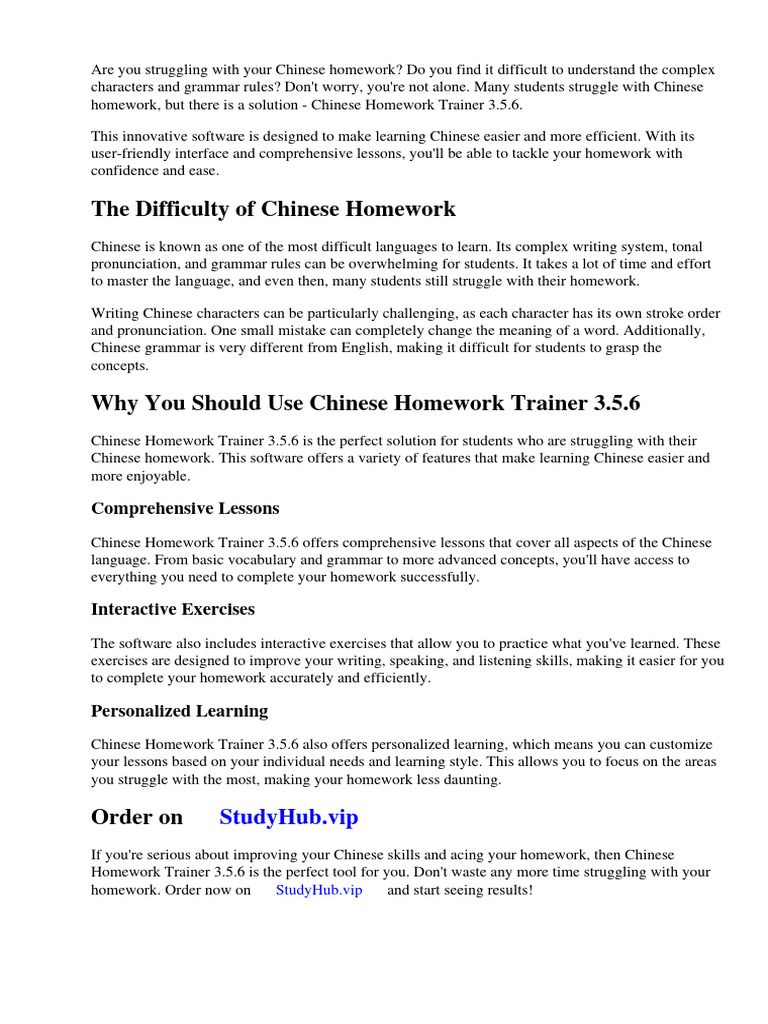 Chinese Homework Trainer 3.5.6 Guide | PDF | Chinese Language | Homework