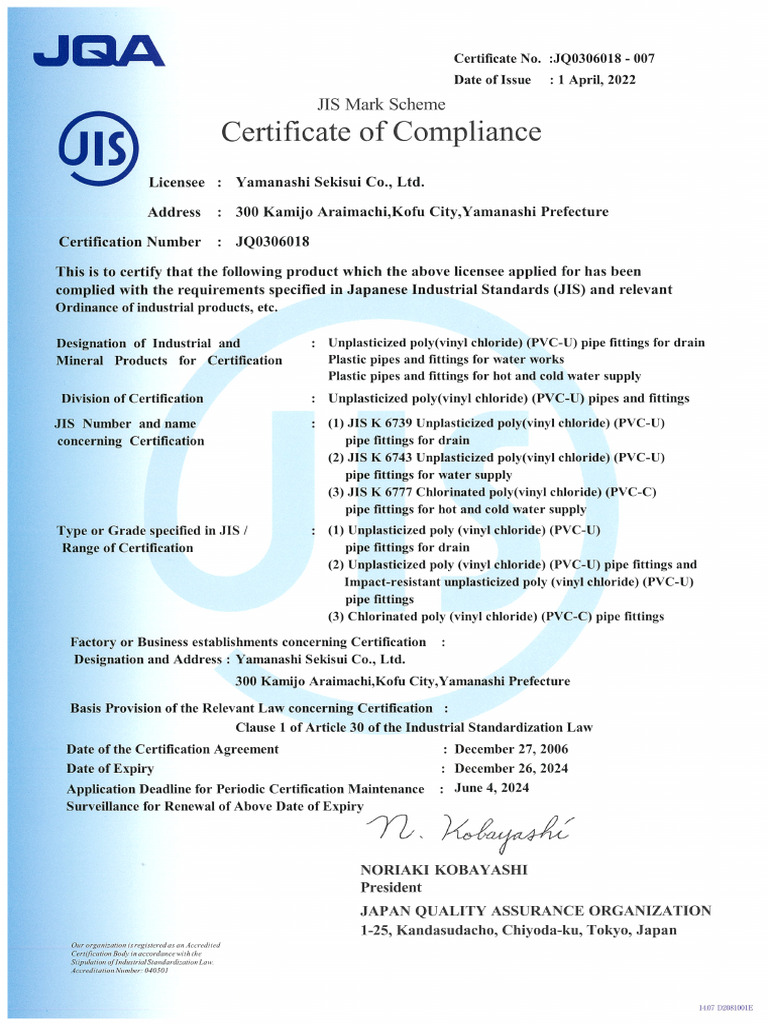 SEKISUI AW & AE Fittings COC (DOE 26.12.2024) | PDF