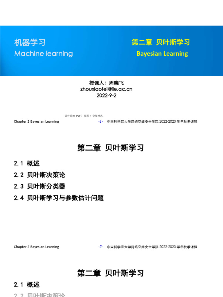 1 Chapter 2 Bayesian Learning -1 | PDF 1 Chapter 2 Bayesian Learning -1 | PDF