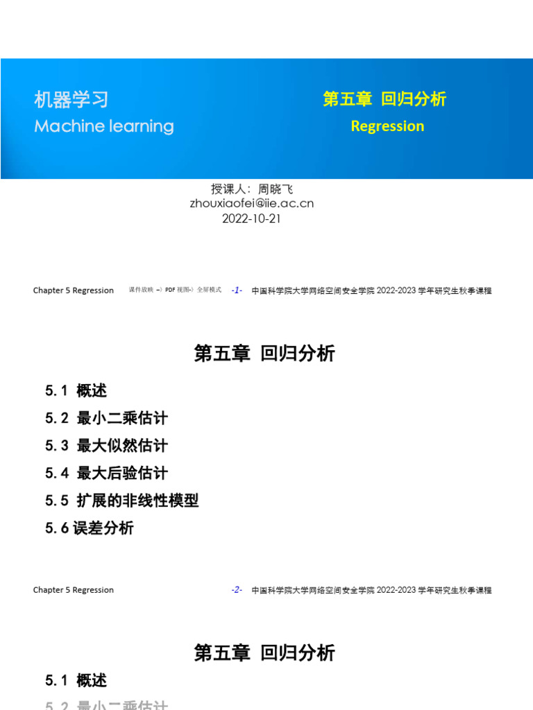 8 Chapter 5 Regression | PDF