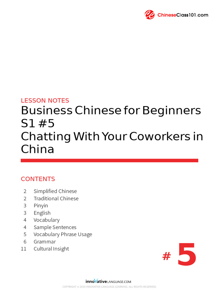 Chinese Busness 05 Chatting With Your Coworkers in China | PDF ...
