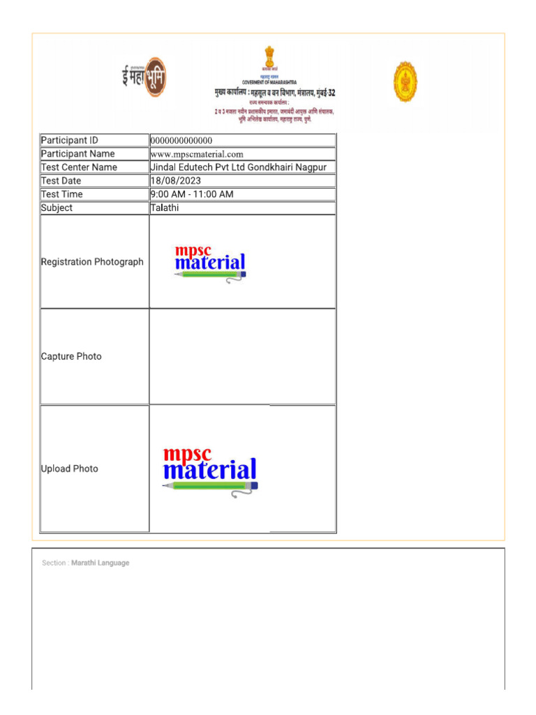 18 August Shift 1 Talathi Paper 2023 | PDF