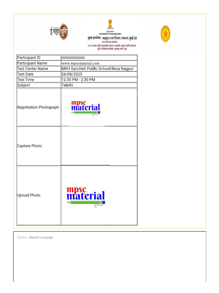 26 August Shift 2 Talathi Paper 2023 | PDF