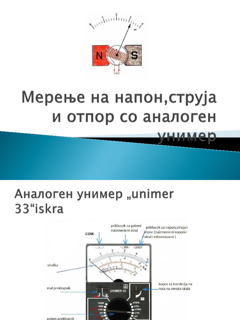 004 Merenje-Na-Napon-I-Struja-So-Analogen-Unimer | PDF