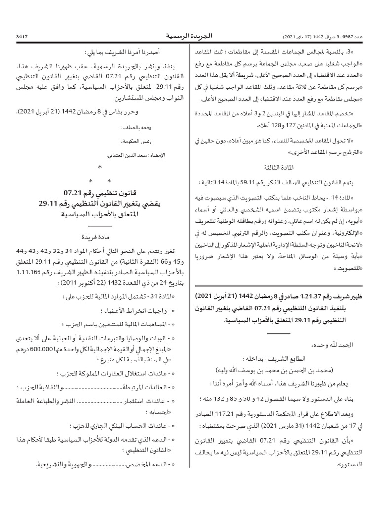 Loi | PDF