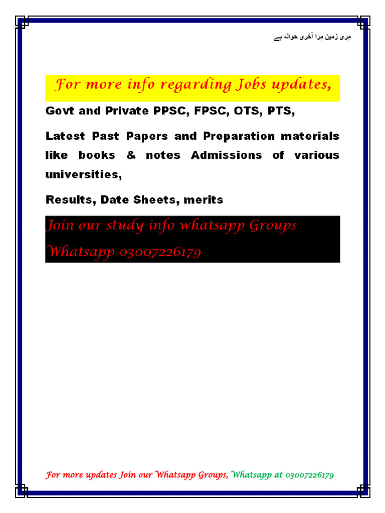 General Knowledge For Css Pms PPSC and FPSC | PDF | Lahore