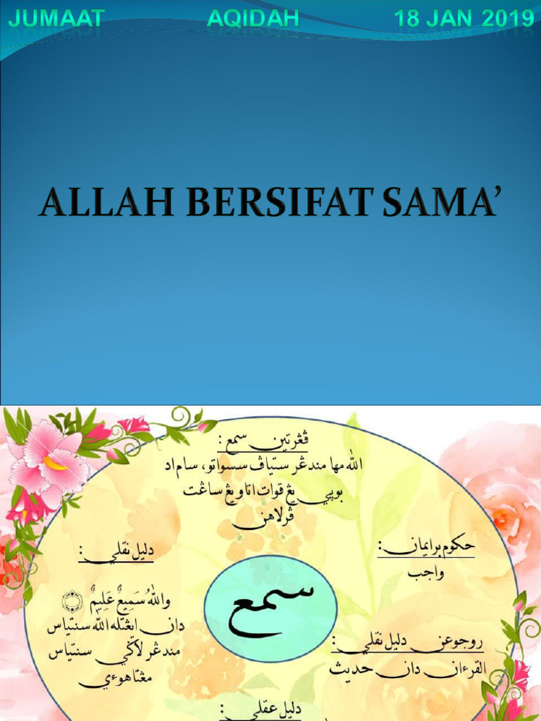 Sifat Sama' | PDF