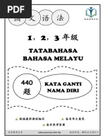 Kosa Kata BM Tahun 2 | PDF