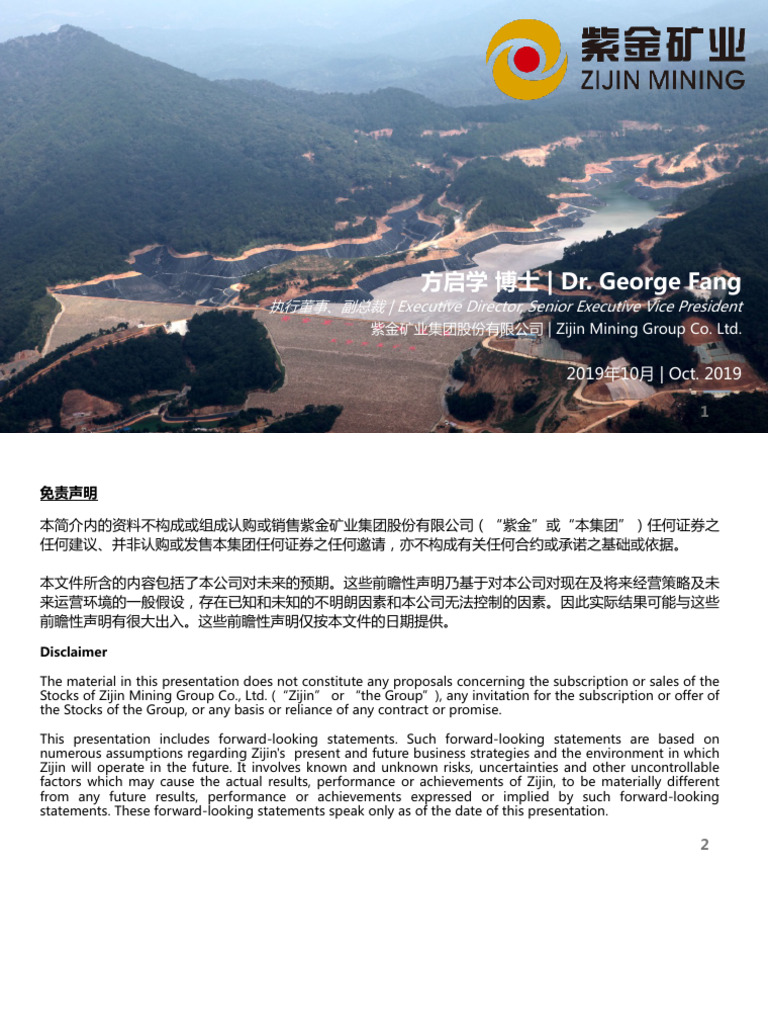 KEYNOTE DAY 2 Zijin Mining George Fang 191015 紫金矿业海外运营 V3 compressed | PDF