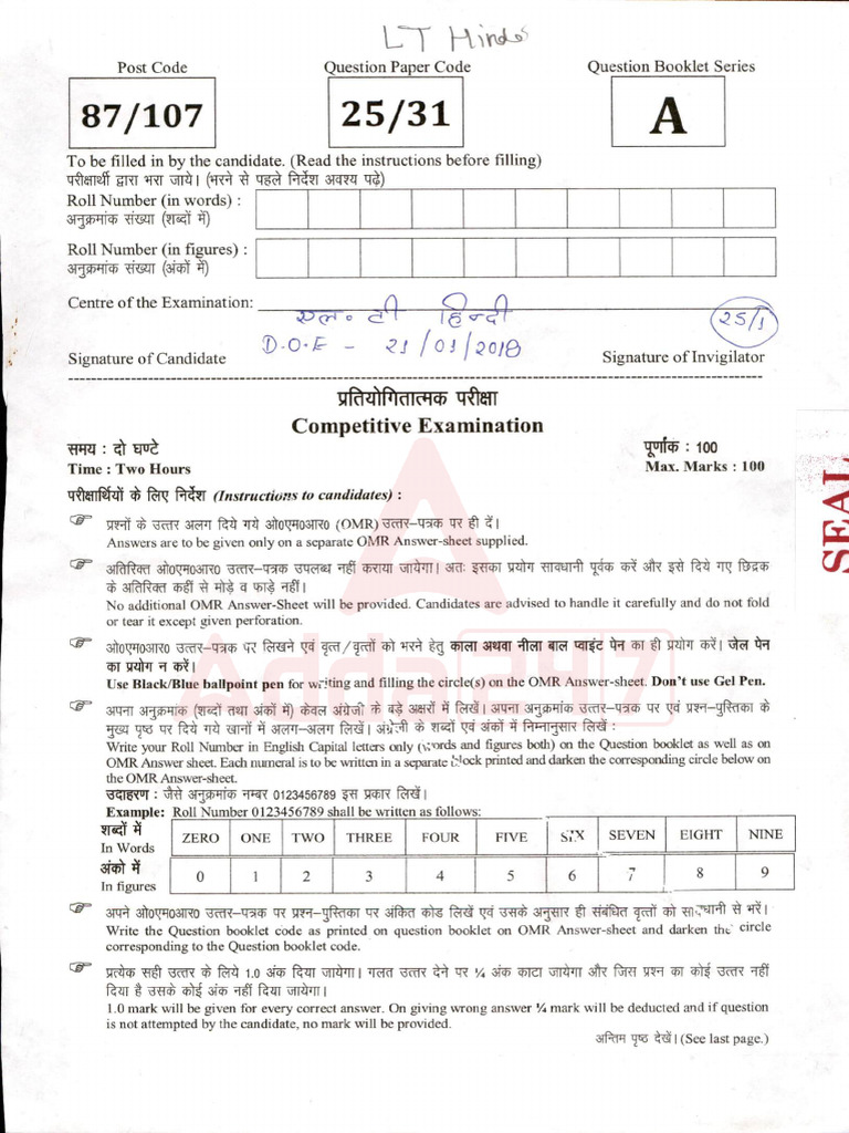 UKSSSC LT Grade Teacher Previous Year Question Paper 2018 Hindi 1 | PDF
