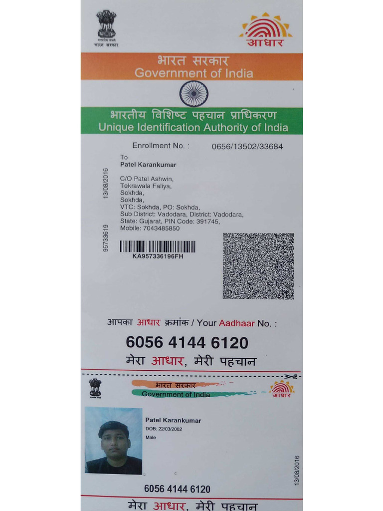 Karan Aadhar Card | PDF