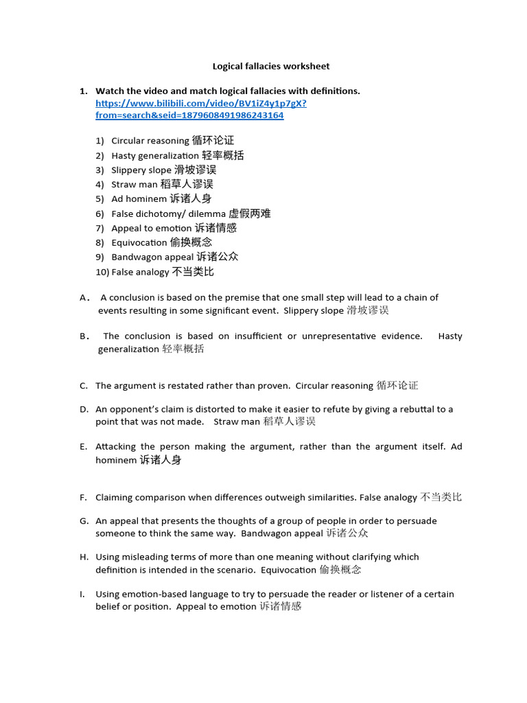 Logical Fallacies Worksheet | PDF | Fallacy | Argument