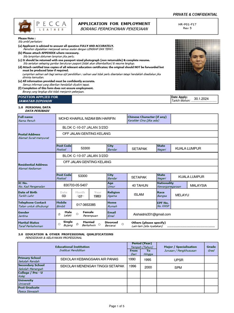 HR-P01-F17 Rev 5 Application For Employment Update | PDF
