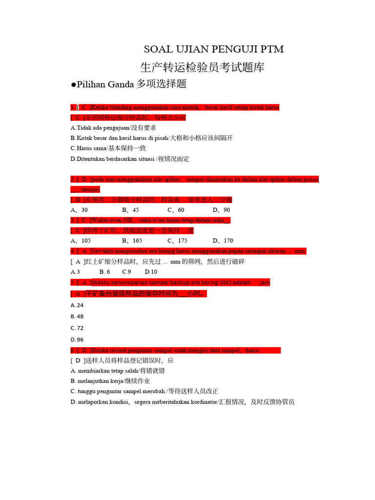Divisi Rmi Soal Penguji Ptm Dan Wj Grade 1 Dan 2 | PDF