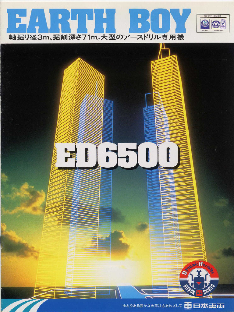 ED6500 | PDF